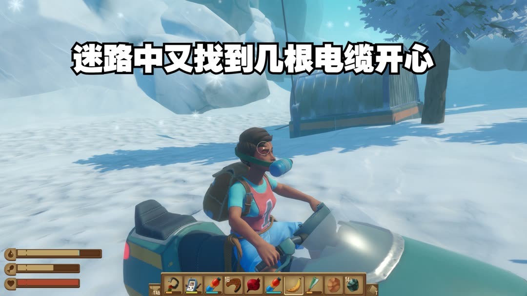 木筏求生:大海生存困难模式第130期迷路中又找到几根电缆开心