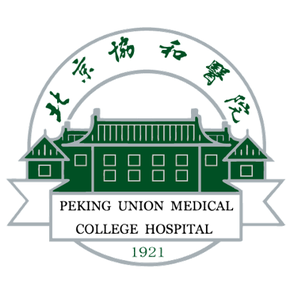 北京协和医院 