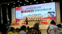童心向党合唱比赛歌曲《卢沟谣》