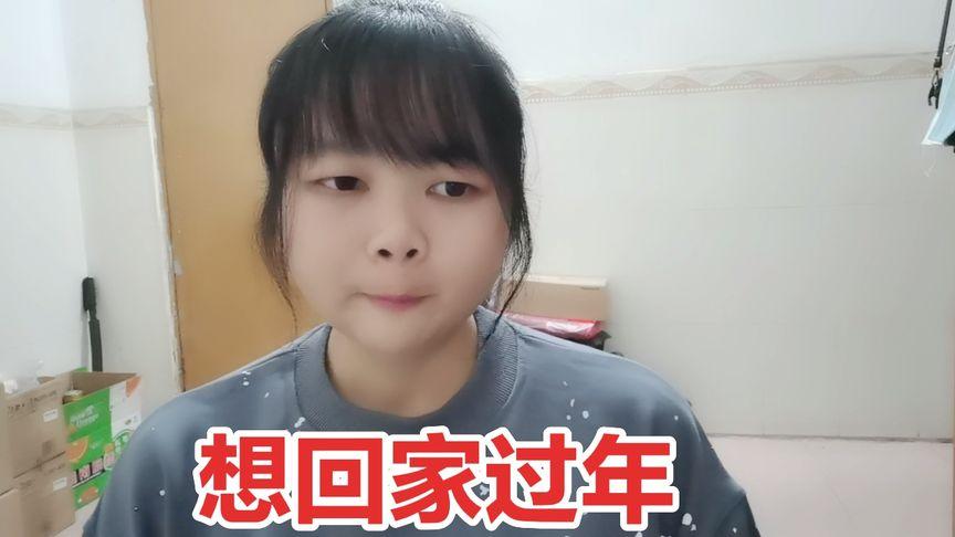 公司除夕才放假,想提前请假回家过年,结果这样?好无奈!