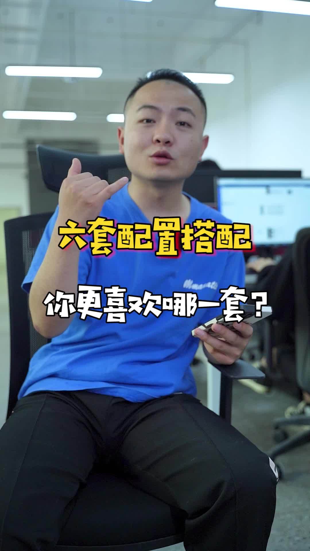 ...配置定的价格是不是有点太低了?是不是有点太香了?#diy电脑 #组装...