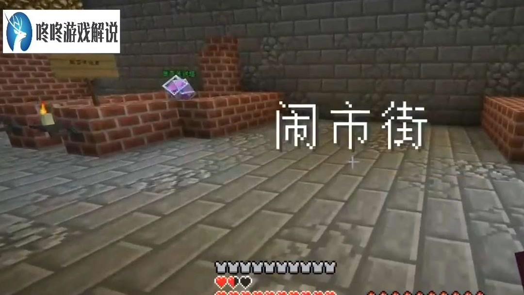 我的世界:死亡之后怎么会突然出现在了这里,这是什么情况?