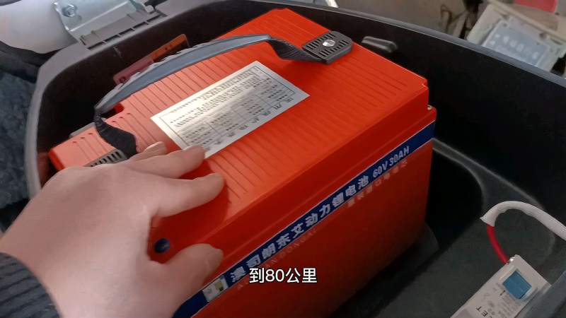 1900块钱安装的锂电池,60伏30安能跑70到100公里,你觉得怎样