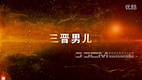 招商会 订货会 企业形象片 产品形象片 产品宣传片 产品专题片 记者...