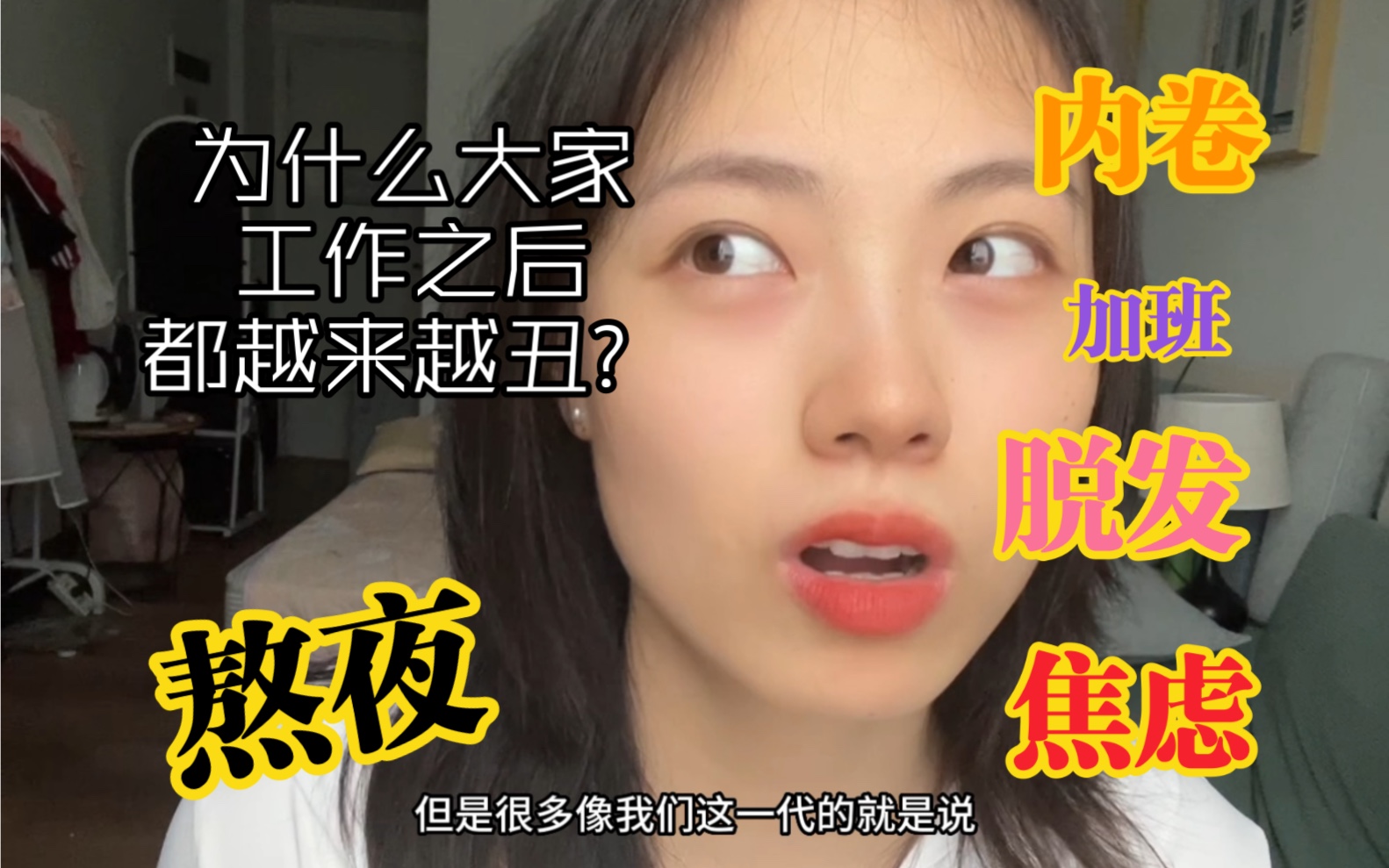 新教师如何防止变成家长信任的样子…