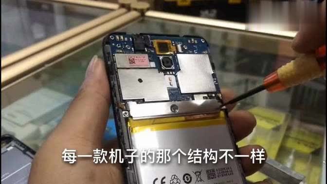 手机突然自动黑屏,充电无反应,别慌!小伙教快速解决