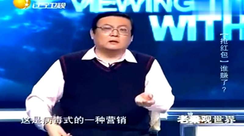 老梁揭秘支付宝花几十亿给用户红包,最后便宜了谁?真是啥都说!