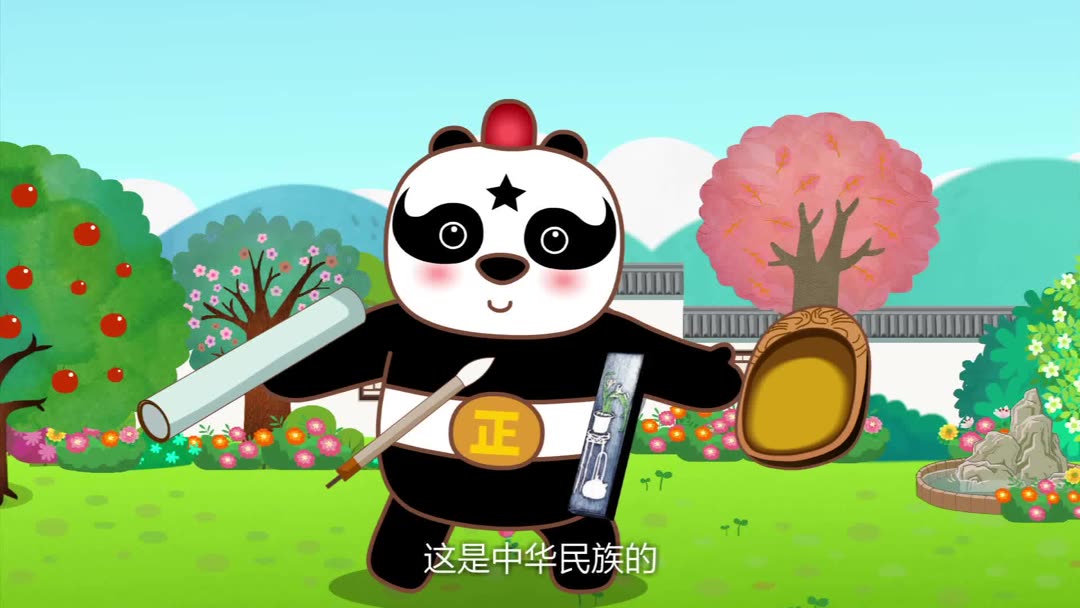 《客家小伙伴》14文房四宝篇(客家话版)