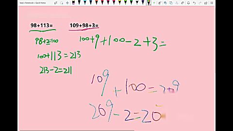 陈煖然小微课:小学数学二年级-上 20180909 加减法中的简便运算