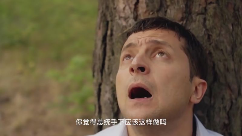 乌克兰总统惊险一幕,死里逃生(影视剧推荐)
