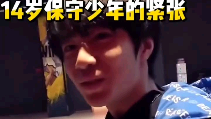 宋亚轩和苏新皓拿着四十米的大刀走来了