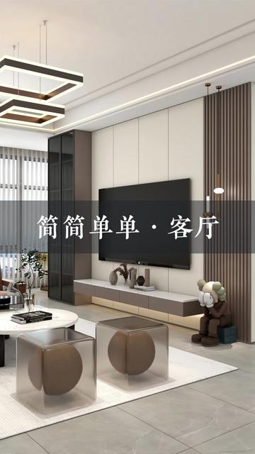 ...定制设计设计案例分享全案设计全案落地客厅设计网红灯光照明设计...