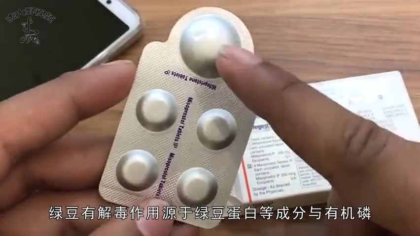 喝完绿豆粥不能吃药?原来喝绿豆粥有那么多禁忌