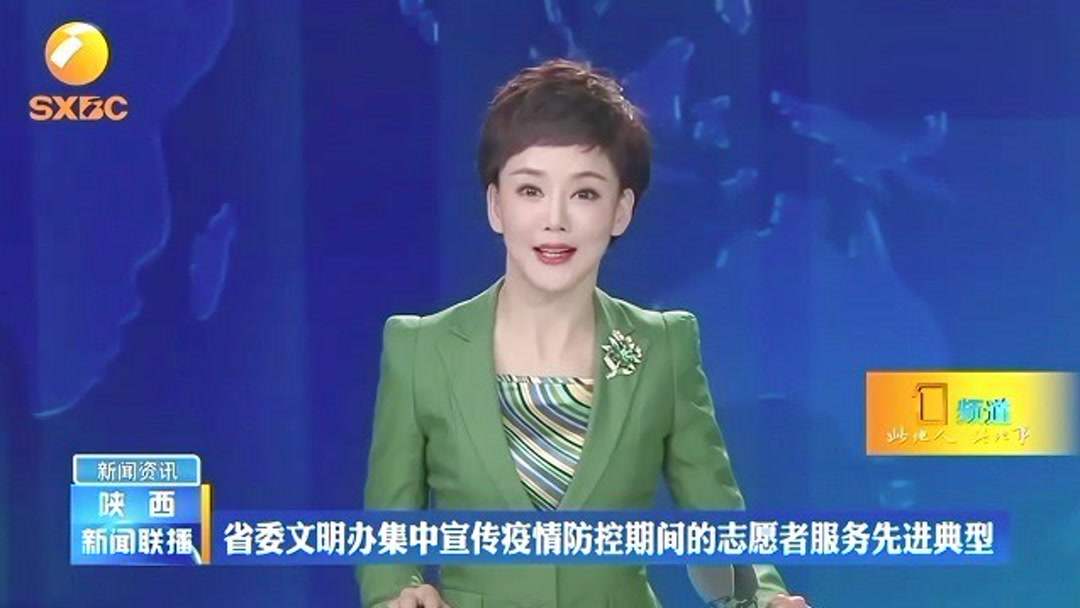 陕西省委文明办集中宣传疫情防控期间的志愿者服务先进典型