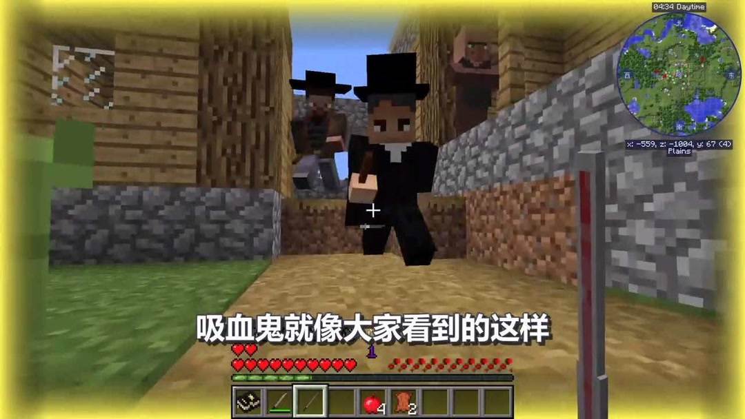 我的世界:在浓雾森林激战吸血鬼伯爵,然而却被伯爵碾压!