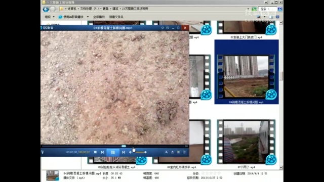 幕墙隐蔽工程质量验收记录