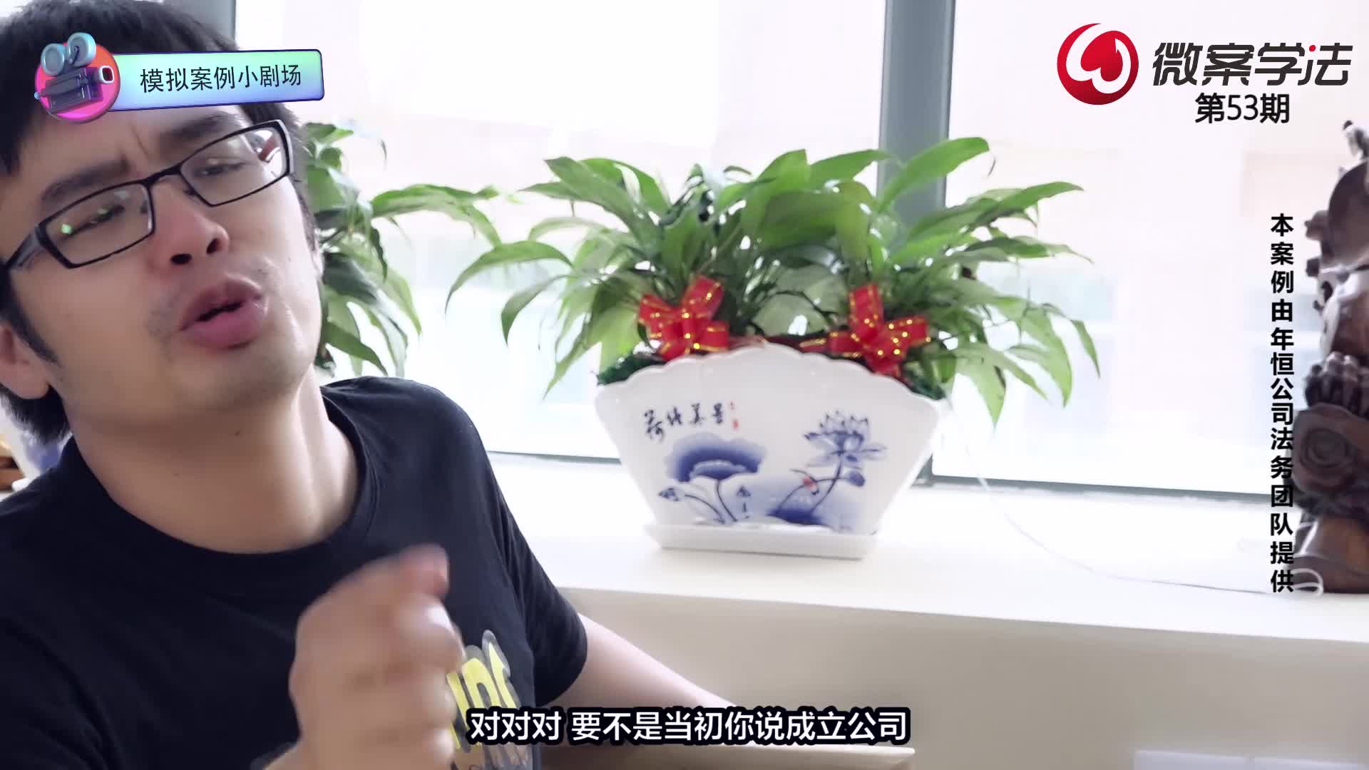 (53)公司章程靠百度,靠谱吗?