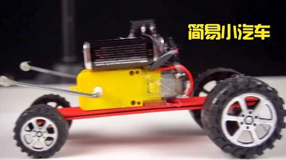创意玩具,用小木棍和马达做一个简易小汽车,上路试验一下真给力