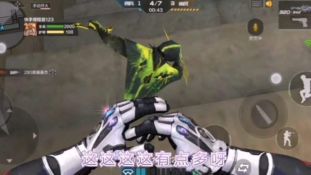 CF生化模式,无情跑酷,把母体秀到自闭