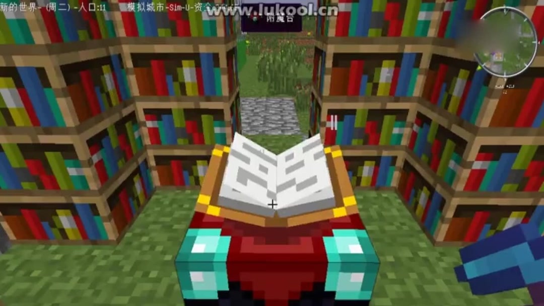 我的世界MC NG苦力怕の多模组整合包生存——模拟大都市第十三集