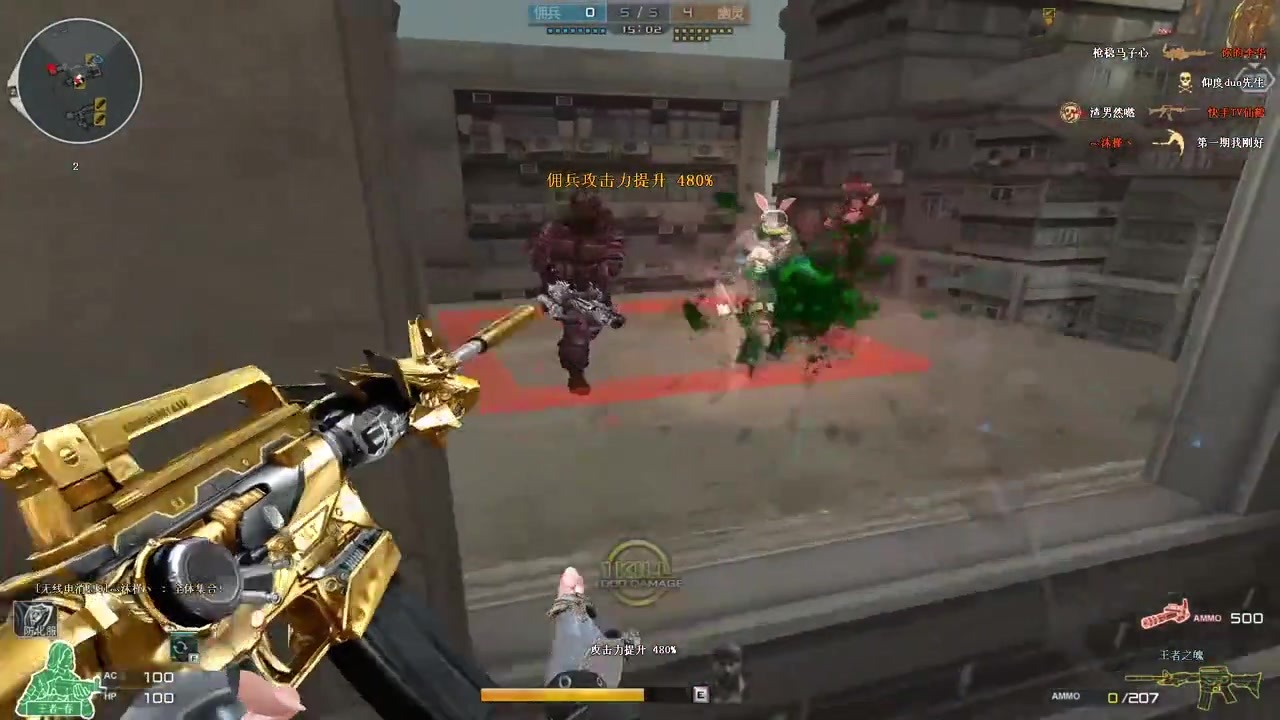 CF生化追击:四个猎手被一个终极者制裁?这游戏也太难了吧!