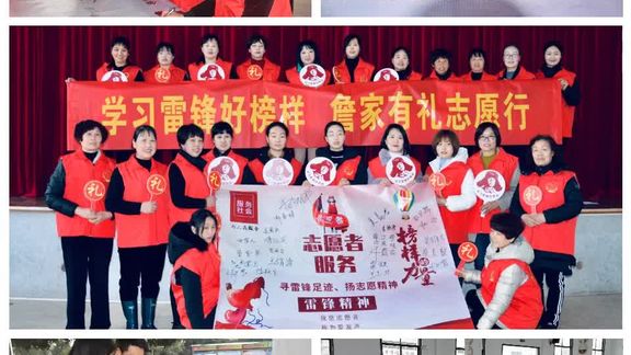 我是志愿者,我为爱发声