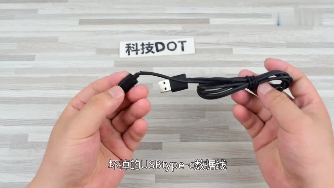 旧数据线改造USB Type-C转接头 手工DIY实用microUSB手机充电线