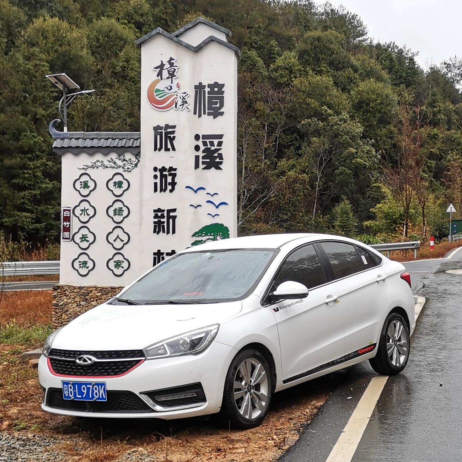 胡静宁 