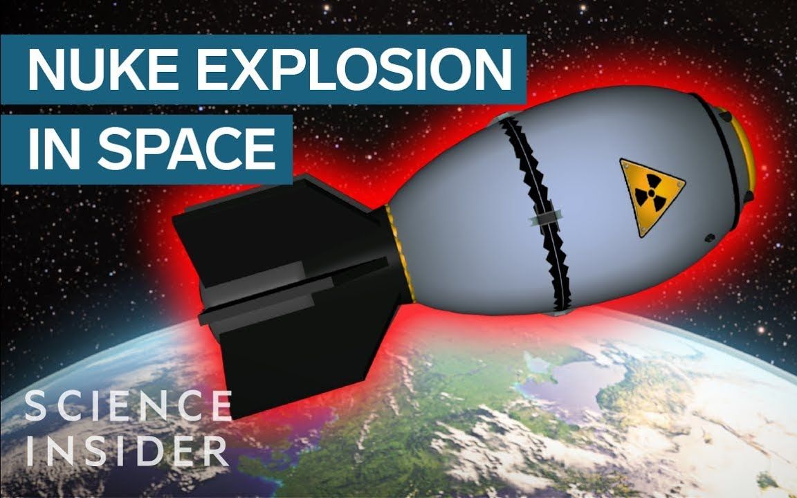 【冷知识】如果最强的核弹在太空中爆炸怎么办?
