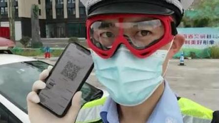 ...守护平安!来看看张家界高速交警小哥哥的“沉浸式”防疫宣传#众志...