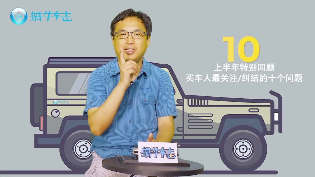 10万-30万内哪些车好?买车人最关注/纠结的十个问题全在这了……