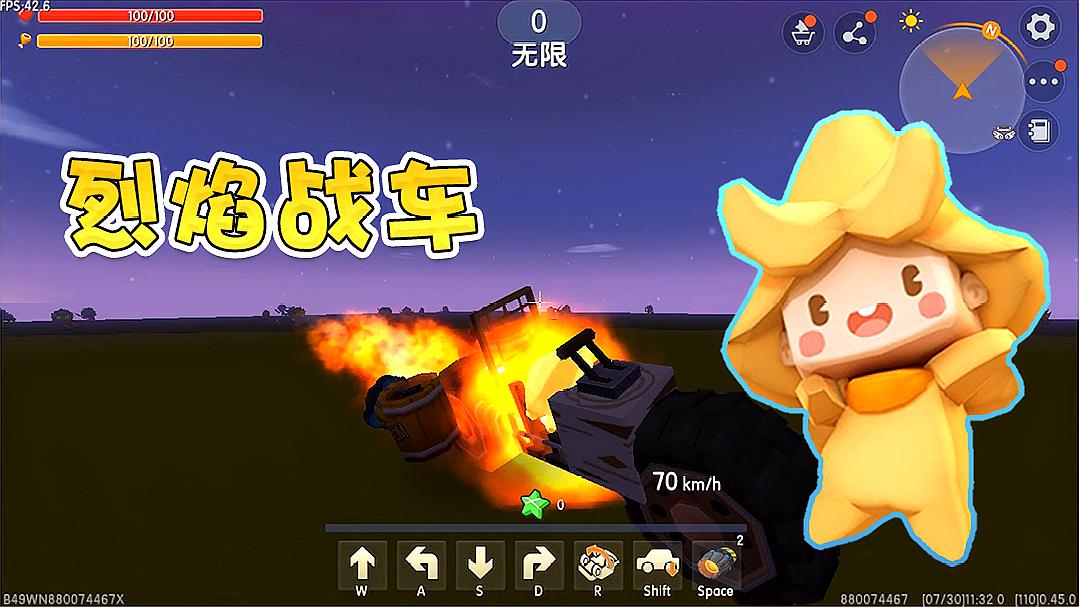 迷你世界:大神制作可以着火的烈焰战车,阿乾在线教学,学会了吗