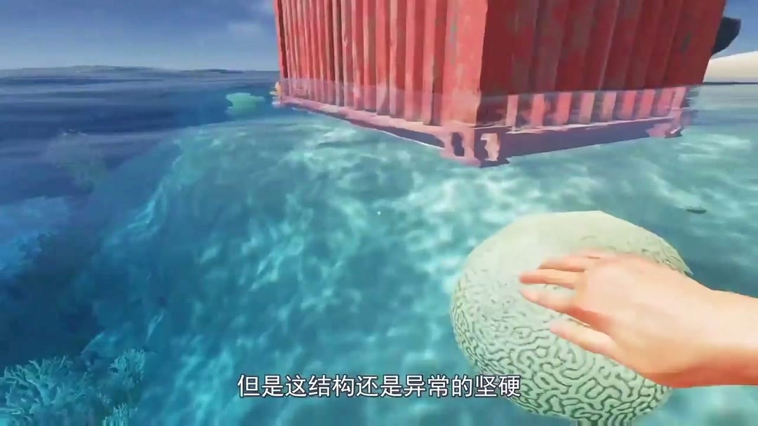 【荒岛求生】集装箱里有个快递,竟有着大佬的痕迹!