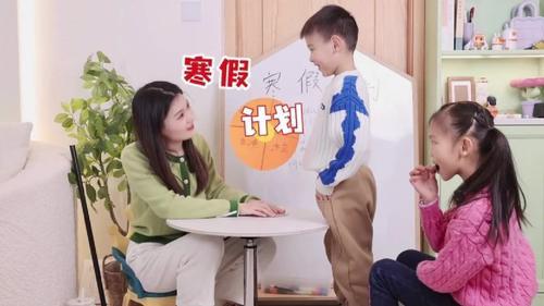 寒假快乐!一块制定寒假计划吧…#亲子日常 #日常vlog