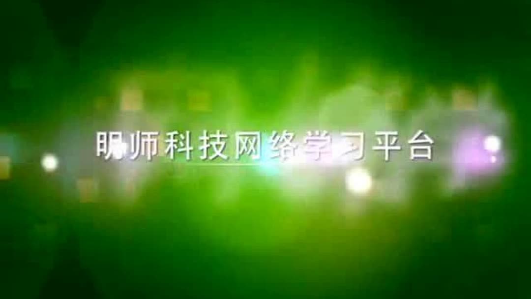 幼儿园优质课_三益音乐 第二轮教研《游戏化律动教学音乐组小教研》