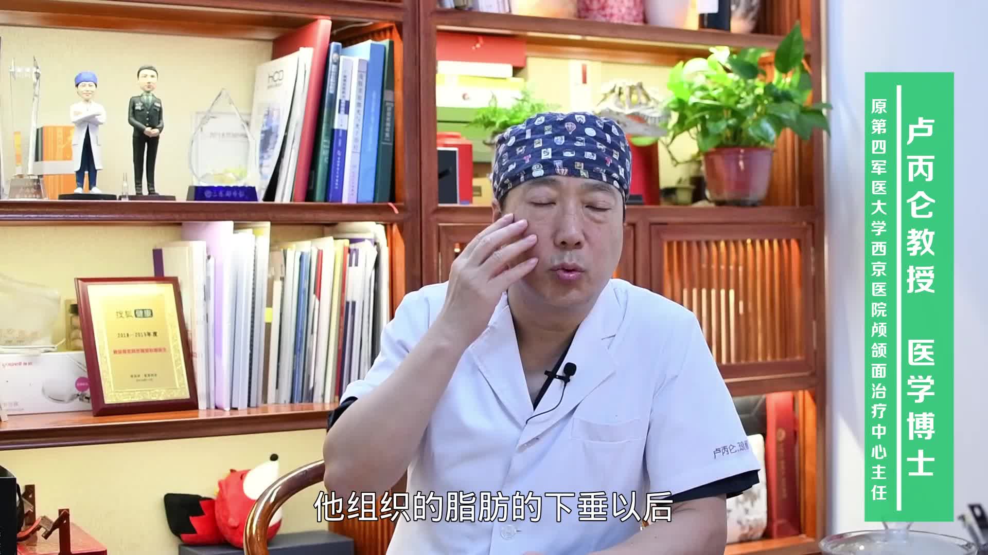 下面部拉皮可以解决哪些问题?具体的位置在哪里?