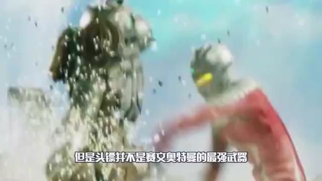 奥特曼的棱角大小跟实力强弱有关系么?奥父:两个角有实力加成么