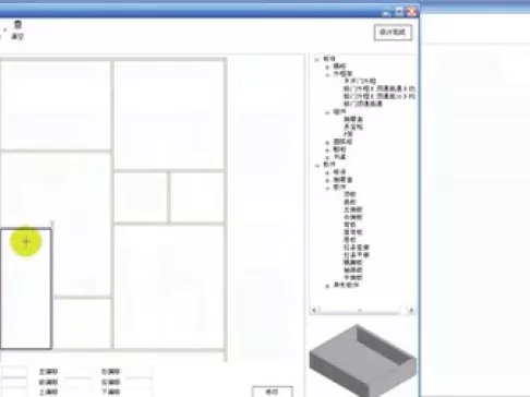 海迅设计拆单对接数控生产 厂家 板式家具生产 电话:18866411788