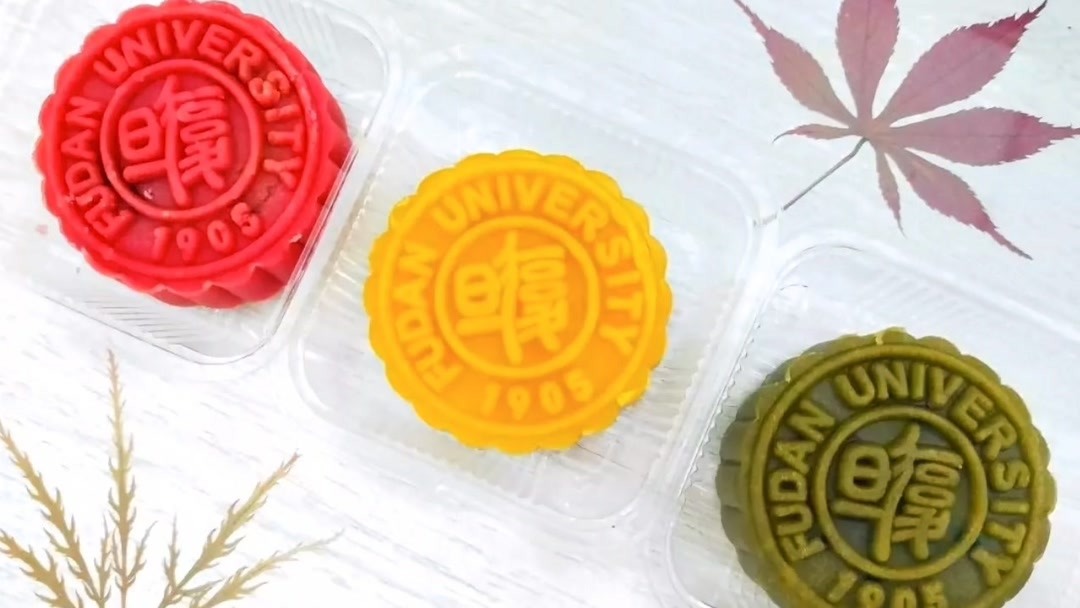 中秋将至!高校推出高颜值“校徽月饼” 又是别人家的学校