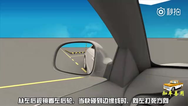 【科目二】驾考宝典:科目二五项考试技巧全解剖