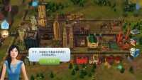 模拟城市我是市长:新手的崛起