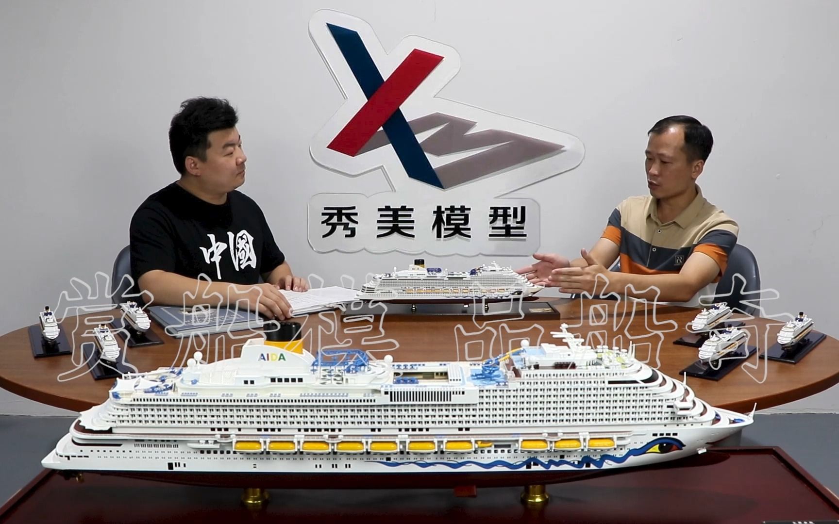 赏船模 品船奇——国产首制大型邮轮