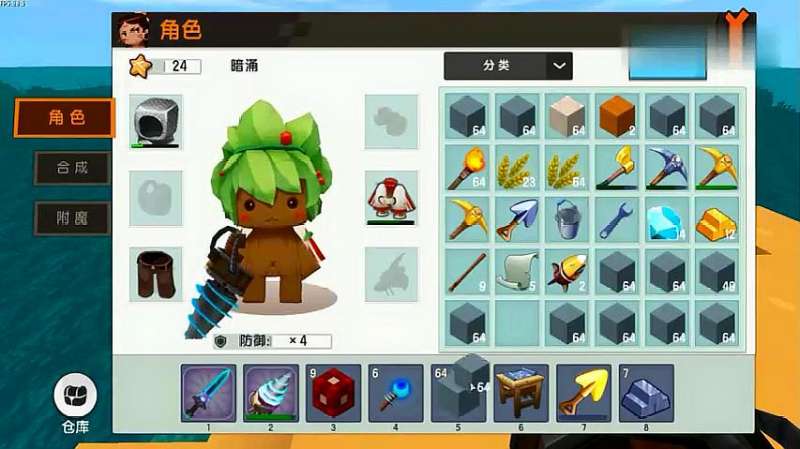 豆豆解说迷你世界生存模式益智游戏