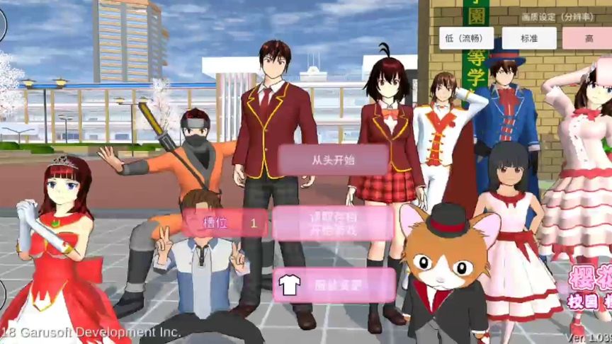 樱校卡bug可以弄坏校长室的门不需要用床什么的卡(´･㉨･`)