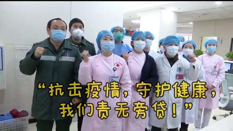 “不怕!我们是医务人员。”-柴桑区人民医院100余名医务工作者主动...