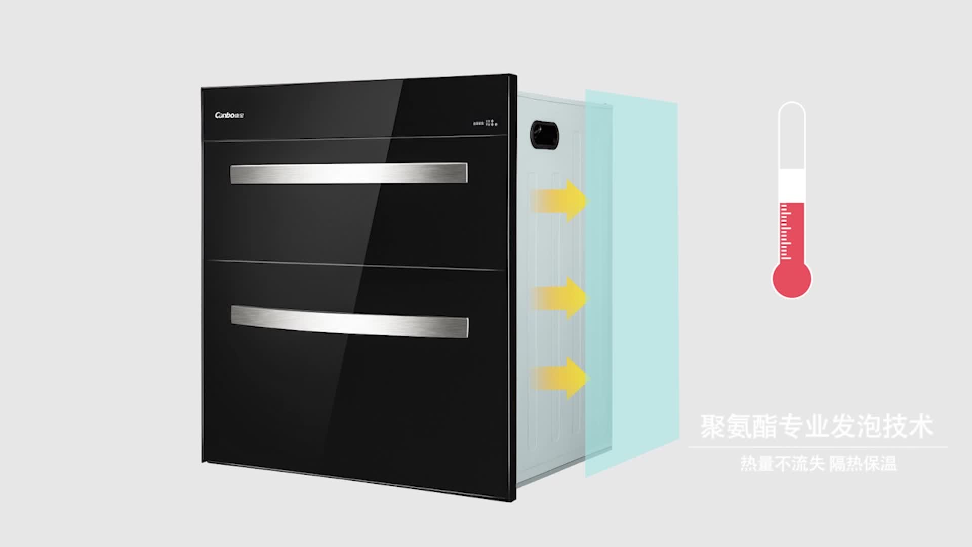 黑晶面板的康宝嵌入式消毒柜11EG,采用了紫外线+中温烘干+125高温...