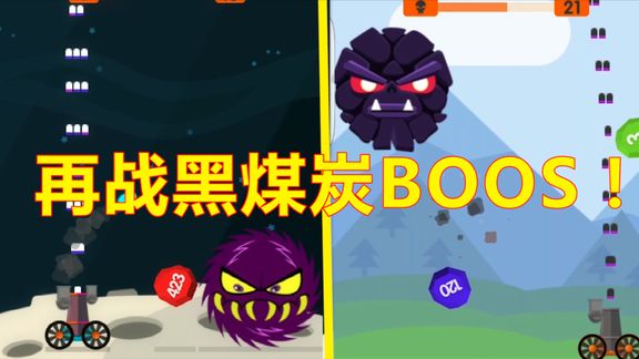 大炮模拟器02:这个游戏刷金币都不能作弊,等级越高方块越强!