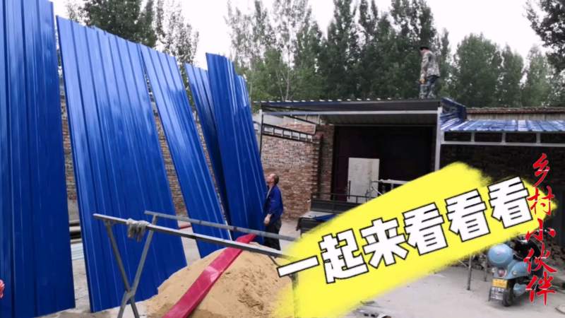 农村小伙给自家小院搭建彩钢瓦棚,花了8000块钱,你们说贵吗?