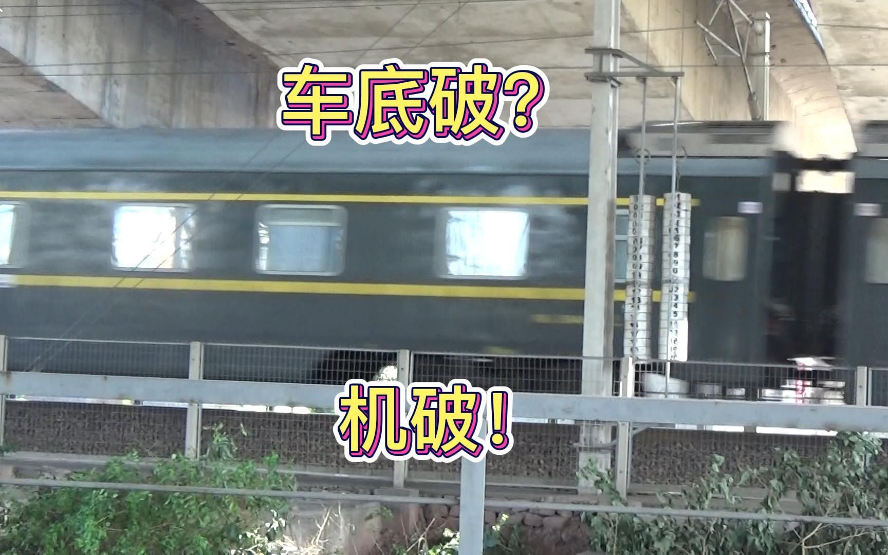 这是19T?Z332附高级软卧过东莞东