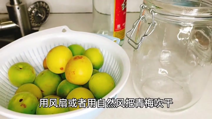 "自制青梅酒"今年的青梅新鲜上市啦,正是青梅最佳 微醺好喝